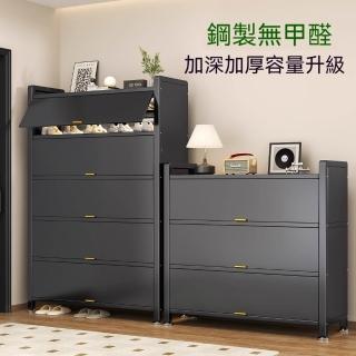 【TAMZU 潭祖】鋼製新款鞋櫃 家用收納櫃 帶門落地鞋櫃 多層防塵鞋架(2門5層 特厚碳鋼門 70*36*80)-momo購物網 - 好評 ...