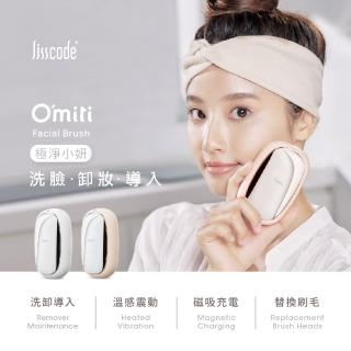 【Lisscode】洗臉 卸妝 導入 三效淨膚儀 洗臉機 導入儀(潔膚 美容 潔面 熱敷 按摩)-momo購物網 - 好評推薦 - 2025年12月