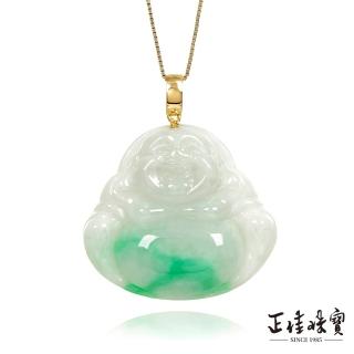 【正佳珠寶】翡翠 芙蓉地飄濃陽綠 彌勒大肚佛 6.8g 天然A貨翡翠吊墜｜18K金-momo購物網 - 好評推薦 - 2025年12月