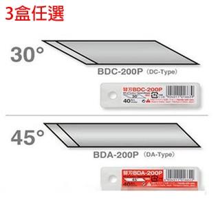 日本製NT BDC-200P 30度/BDA-200P 45度筆刀雕刻刀片 3盒120片(適用CHOSEN超音波切割刀刀片)-momo購物網 ...