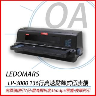LEDOMARS LP-3000 / LP3000 136行 平台式 高速 點陣式 印表機-momo購物網 - 好評推薦 - 2026年5月