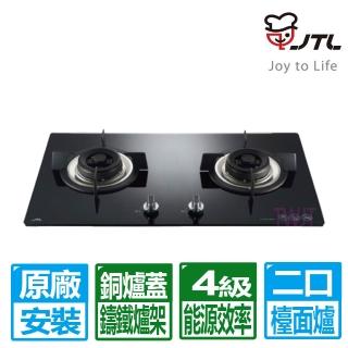 【喜特麗】雙口黑色玻璃檯面爐 JT-GC205A-momo購物網 - 好評推薦 - 2026年2月