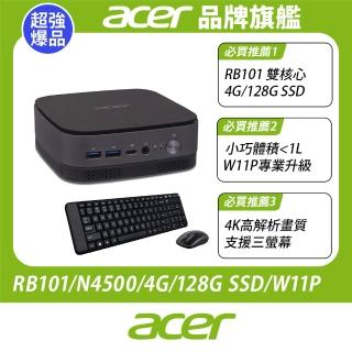 【Acer 宏碁】+羅技無線鍵鼠★RB101 雙核迷你電腦(RB101/N4500/4G/128G SSD/W11P)-momo購物網